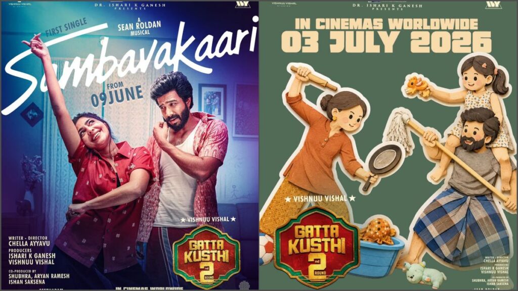 குஸ்தி ஜோடியின் முரட்டுத்தனமான ஆட்டம் ஆரம்பம்! "சம்பவகாரி" ஃபர்ஸ்ட் ...
